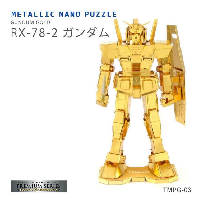 Metallic Nano Puzzle Preium Gold Gundam, Hobbies & Toys, Toys & Games ...