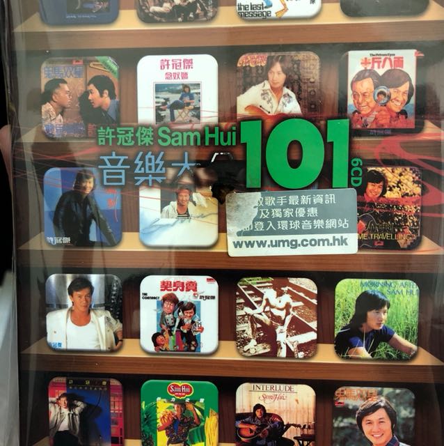 許冠傑Sam Hui音樂大全101 6CD(少Disc3&4), 書籍、休閒與玩具, 樂器、音樂相關, 樂譜在旋轉拍賣