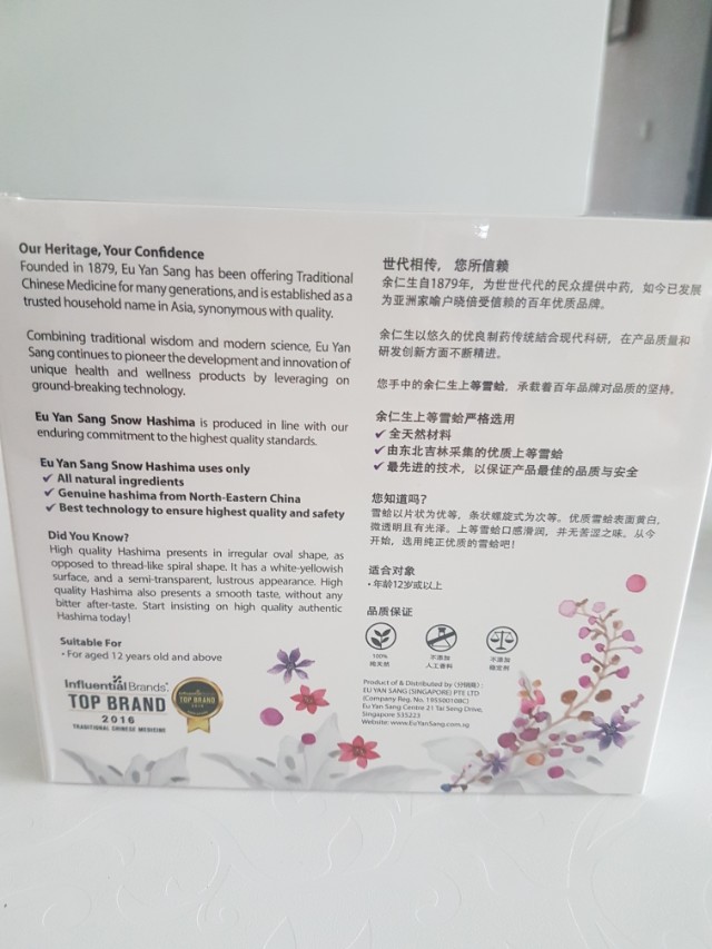 Snow Hashima - Eu Yan Sang, Health & Nutrition, Health Supplements ...