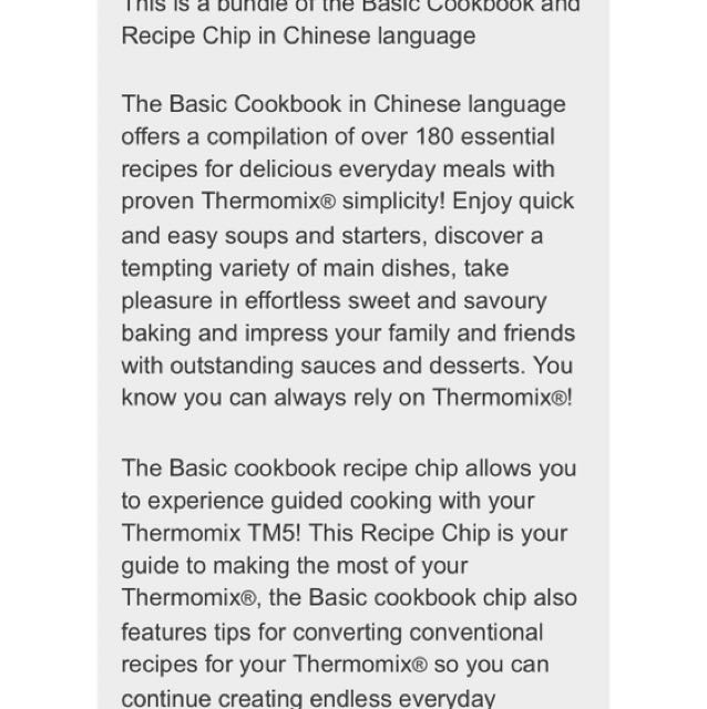 Thermomix TM5 basic cookbook with recipe chip (chinese), Hobbies & Toys ...