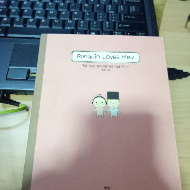 Korean Webtoon Penguin Loves Mev Hobbies Toys Books Magazines