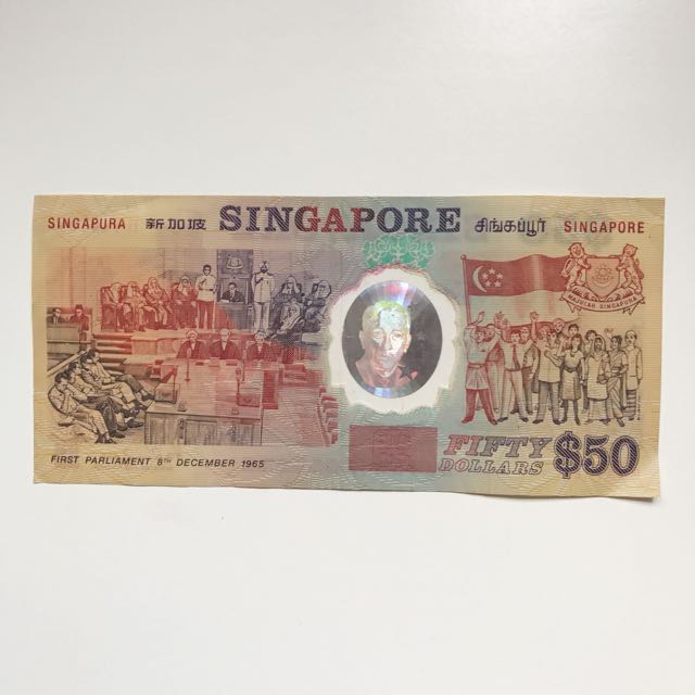 Old $50 note/Singapore's first plastic $50 note, Hobbies & Toys ...