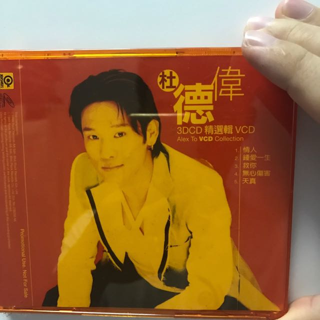杜德偉 Alex To - 3DCD 精選輯 VCD, Hobbies & Toys, Music & Media, CDs & DVDs ...
