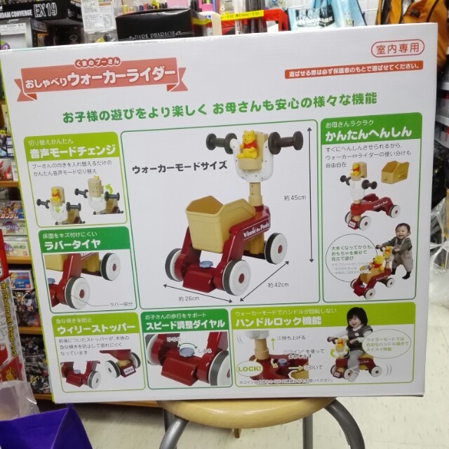 Takara Tomy #IP456988 Disney Baby Pooh Walker & Rider, 興趣及遊戲, 玩具 & 遊戲類 ...