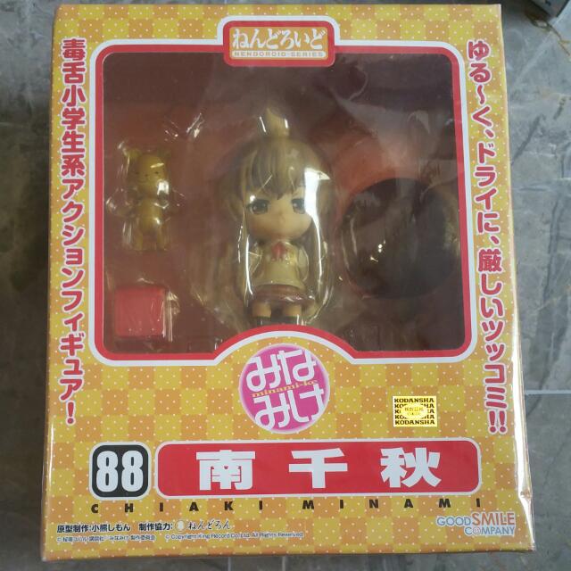 Nendoroid 88 Chiaki Minami, Hobbies & Toys, Toys & Games on Carousell