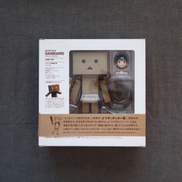 Revoltech: Danboard Figure, Hobbies & Toys, Toys & Games on Carousell