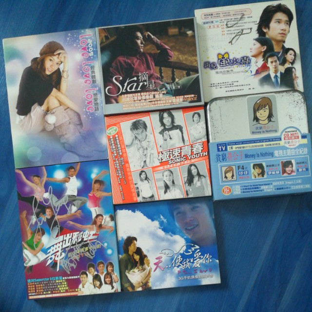 Taiwan Idol TV Drama Soundtrack 台湾偶像剧原声带, Hobbies & Toys, Music & Media ...