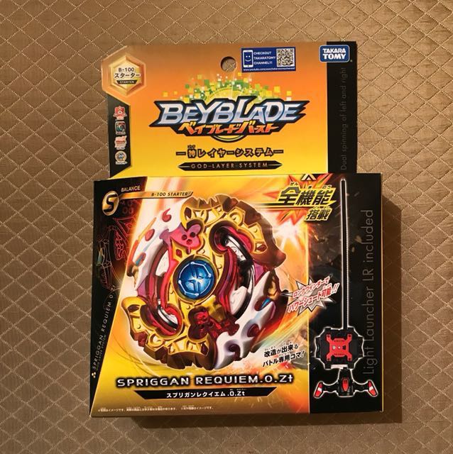 Beyblade Burst B-100 Spriggan Requiem.0.Zt, Hobbies & Toys, Toys ...