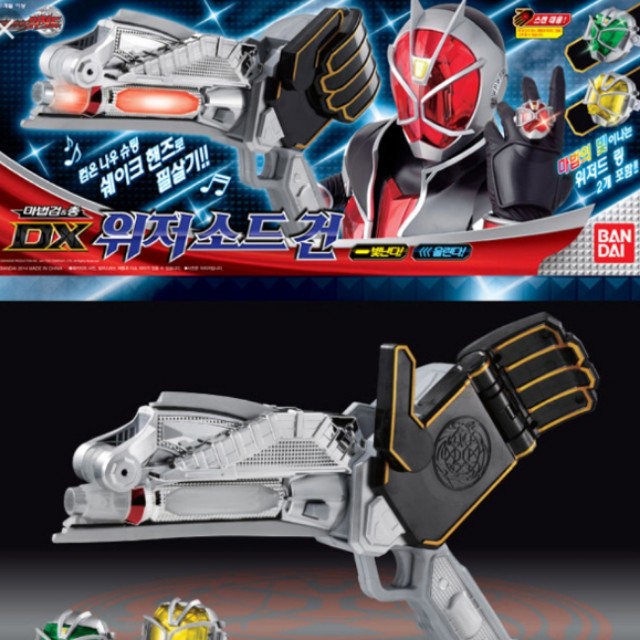 KAMEN RIDER WIZARD DX SWORD GUN, Hobbies & Toys, Toys & Games on Carousell