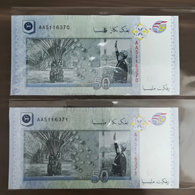 MALAYSIA RM50 AA Merdeka 50 logo, Hobbies & Toys, Memorabilia ...