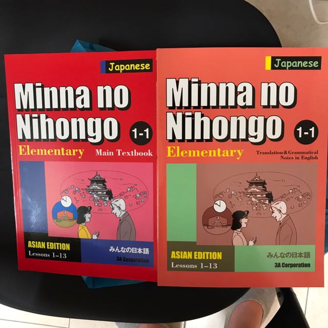 Minna no Nihongo Level 1 Set, Hobbies & Toys, Books & Magazines ...