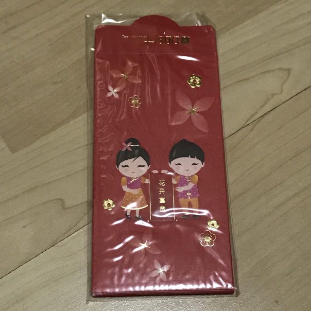 DBS Treasures 2018 ang bao / red packets, Everything Else on Carousell