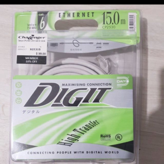 lan cable ethernet 15m, Electronics, Others on Carousell