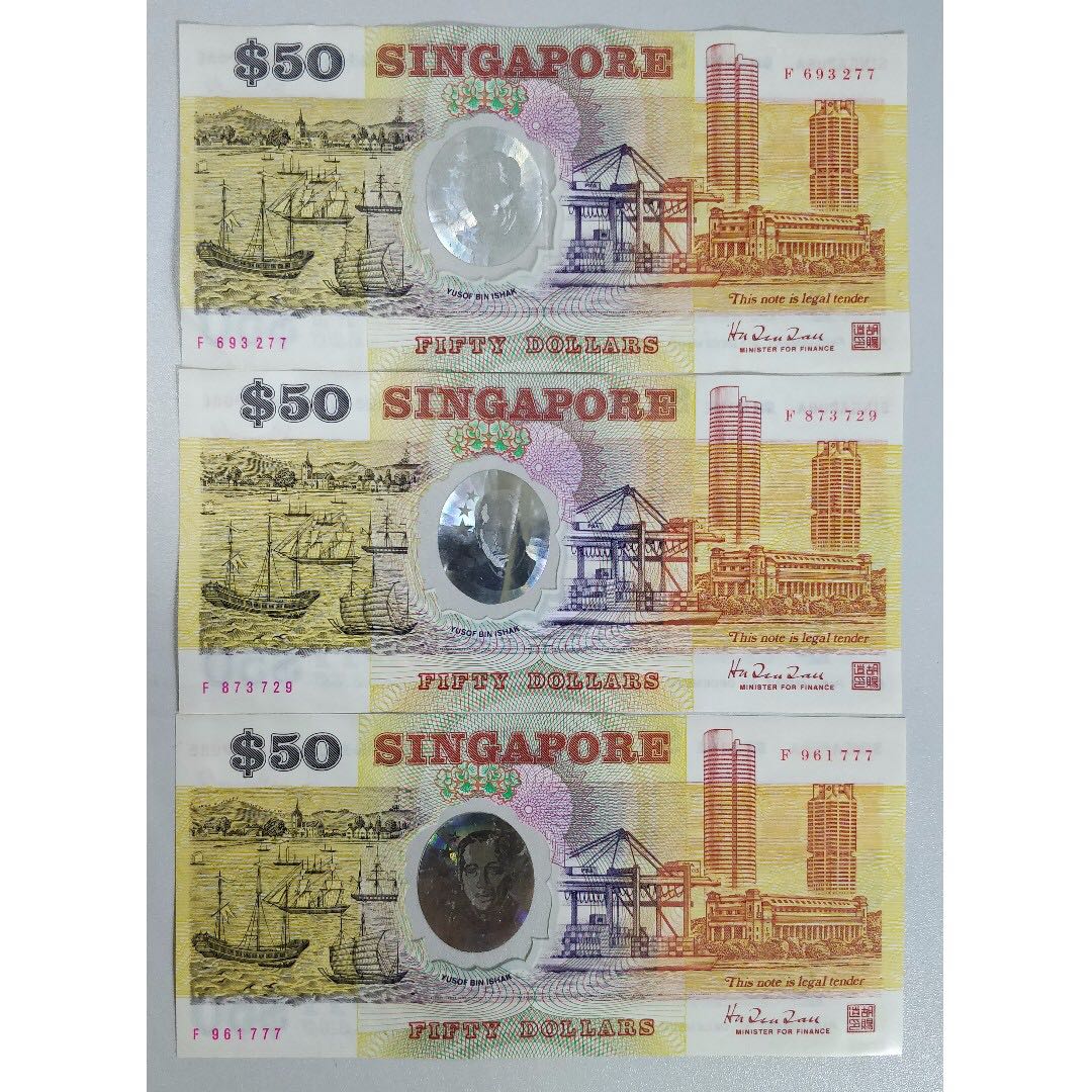 Singapore 25th Anniversary $50 Plastic Currency Note - Selling 5 pcs as ...