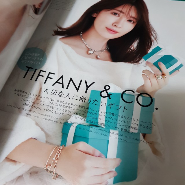 Sweet Japanese Magazine January 2018, Hobbies & Toys, Books & Magazines ...