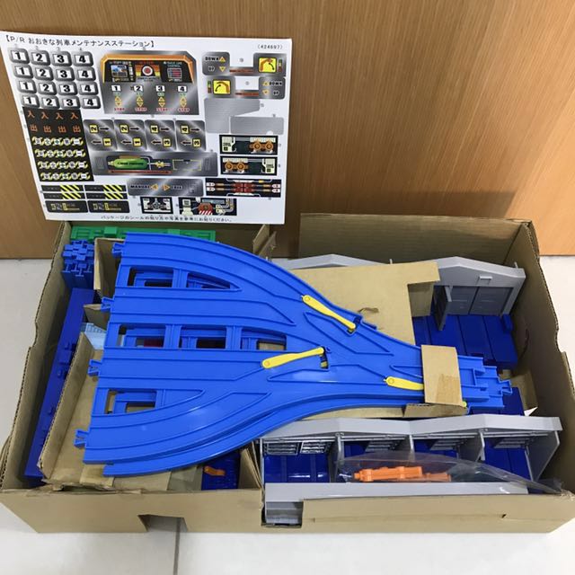 [Last one] Super rare Takara Tomy Repair maintenance large Station ...