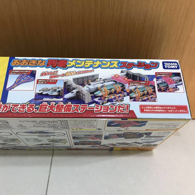 [Last one] Super rare Takara Tomy Repair maintenance large Station ...