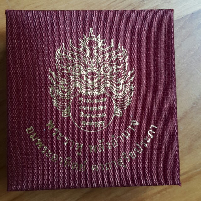 Phur Rahu by LP Koon., Hobbies & Toys, Memorabilia & Collectibles ...