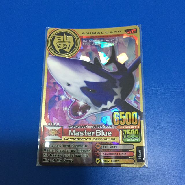 Animal Kaiser Master Blue A-111E, Hobbies & Toys, Toys & Games on Carousell