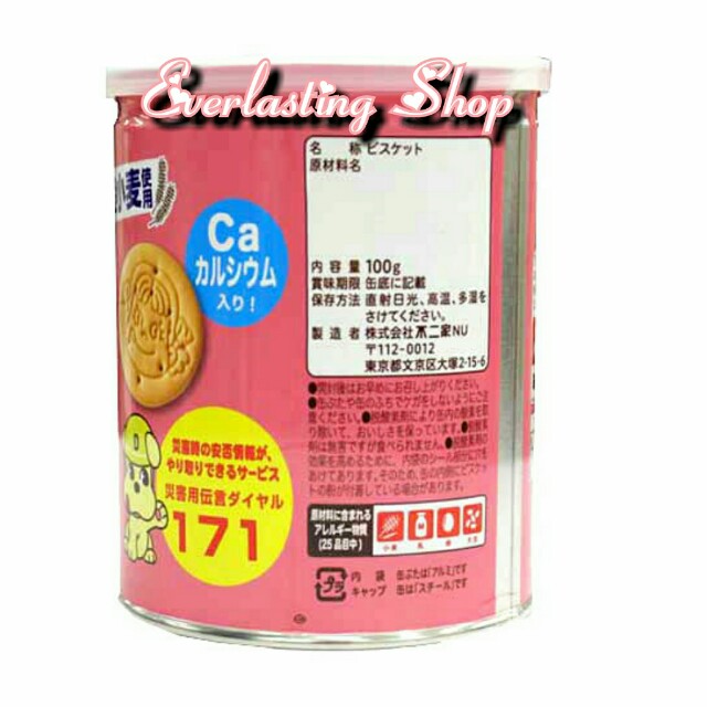 Fujiya Peko Chan and Kitty Biscuit Can Butter Cookies Biskuit Pekochan ...