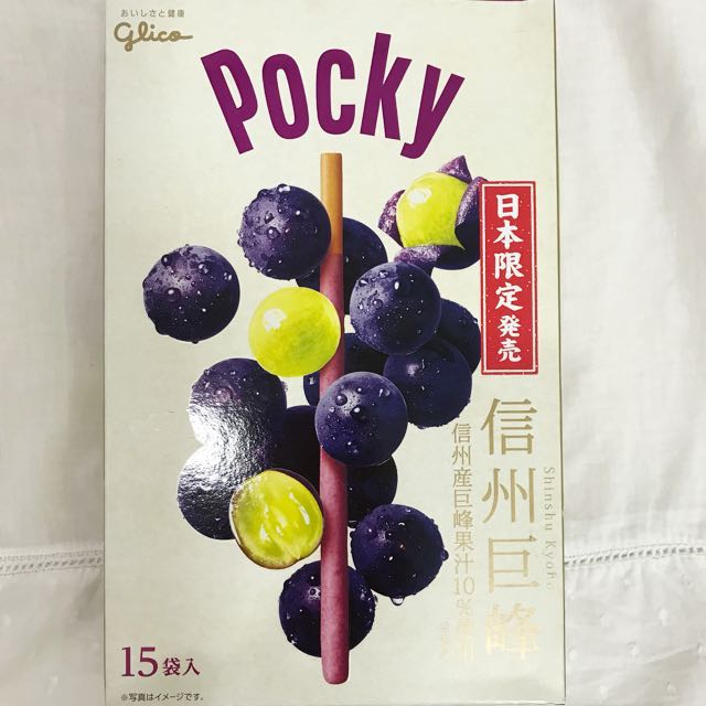 GIANT POCKY KYOTO GRAPES, Food & Drinks, Packaged & Instant Food on ...