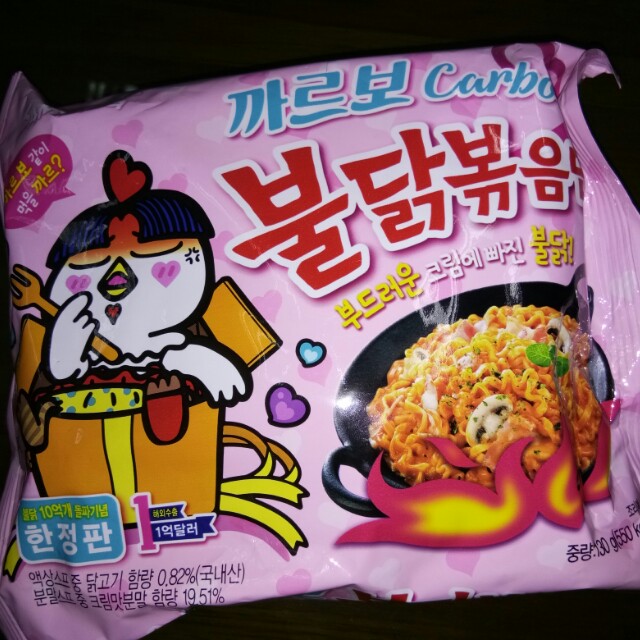 Samyang carbonara pink, Food & Drinks, Packaged & Instant Food on Carousell