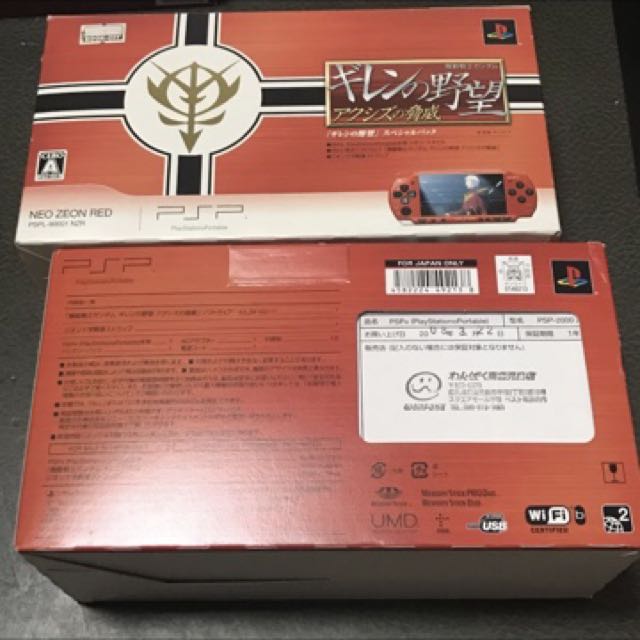 PSP 2000series - NEO ZEON RED GUNDAM LIMITED EDITION JAP (Original) per ...
