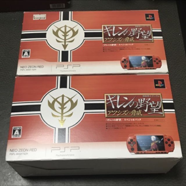 PSP 2000series - NEO ZEON RED GUNDAM LIMITED EDITION JAP (Original) per ...