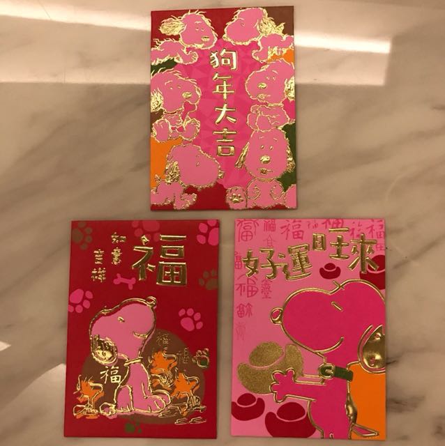 BN Snoopy Peanuts CNY Angbao red packets (3 designs), Everything Else ...