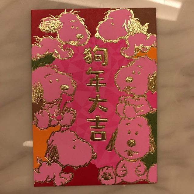 BN Snoopy Peanuts CNY Angbao red packets (3 designs), Everything Else ...