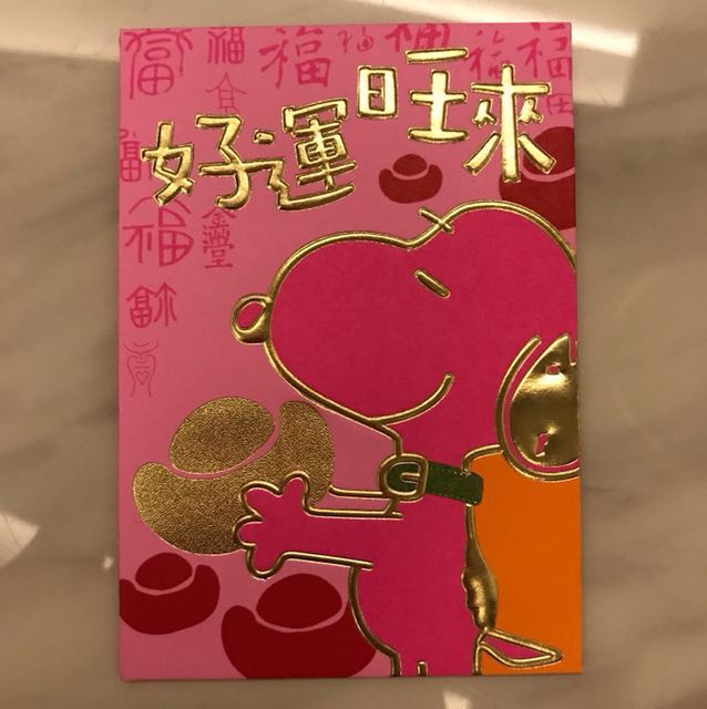 BN Snoopy Peanuts CNY Angbao red packets (3 designs), Everything Else ...