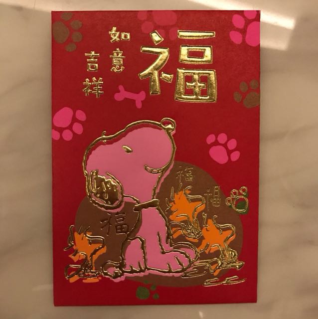 BN Snoopy Peanuts CNY Angbao red packets (3 designs), Everything Else ...