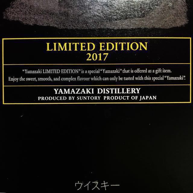 New - Limited Edition Yamazaki 20 (Average), Food & Drinks, Alcoholic Beverages on Carousell
