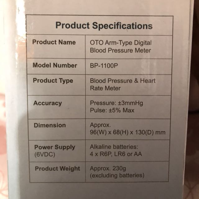 OTO 手臂式血壓計（BP-1100P）, 其他, 其他 - Carousell