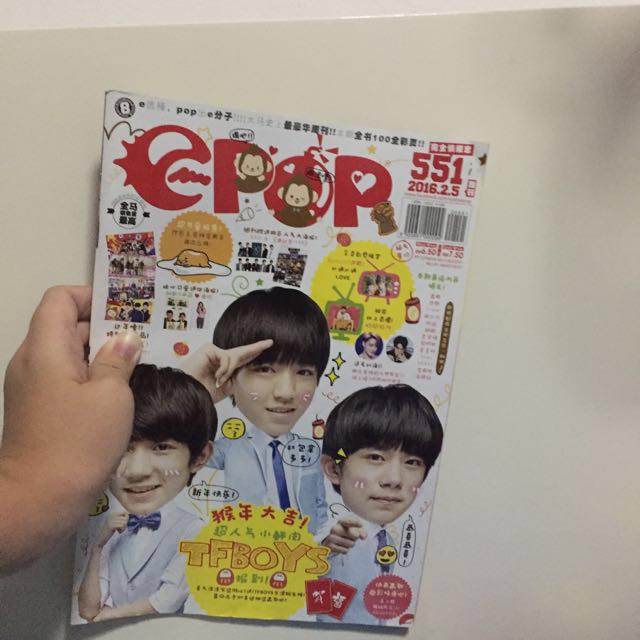 Tfboys Epop magazine 551, Hobbies & Toys, Memorabilia & Collectibles, K-Wave on Carousell