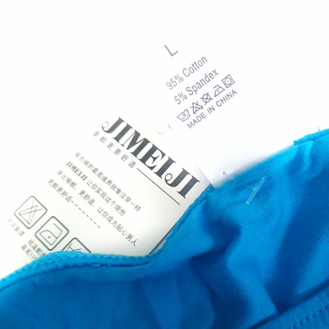 JIMEIJI Mens Underwear Contoured Pouch 33 - 37", Men's Fashion, Bottoms ...