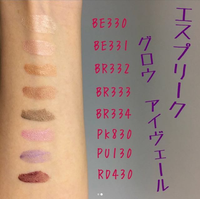 Kose Esprique Glow Eye Veil , Beauty & Personal Care, Face, Makeup on Carousell