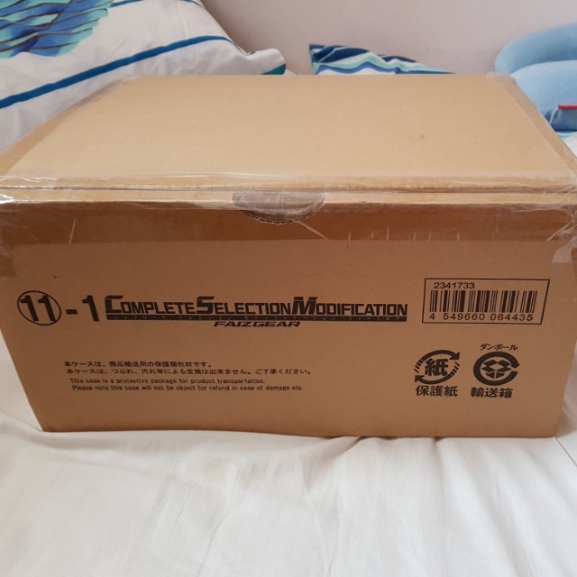 complete selection modification faiz gear, Hobbies & Toys, Toys & Games ...