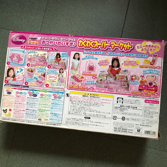 Takara Tomy Gal Kitchen Playset, Hobbies & Toys, Toys & Games on Carousell