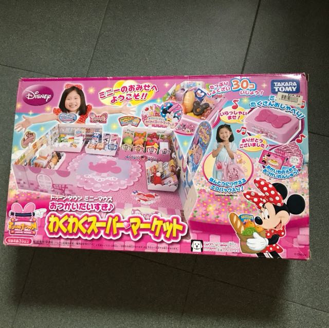 Takara Tomy Gal Kitchen Playset, Hobbies & Toys, Toys & Games on Carousell