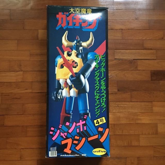 Unifive Japan Jumbo Grade Machinder No. 4 Gaiking MINT (0.55m Tall ...