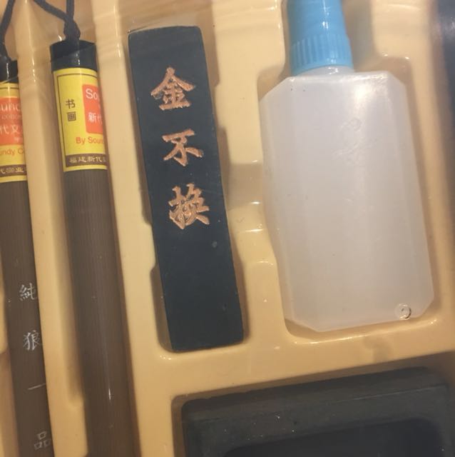 Chinese Calligraphy Brushes Large Medium Small with brush holder, ink ...