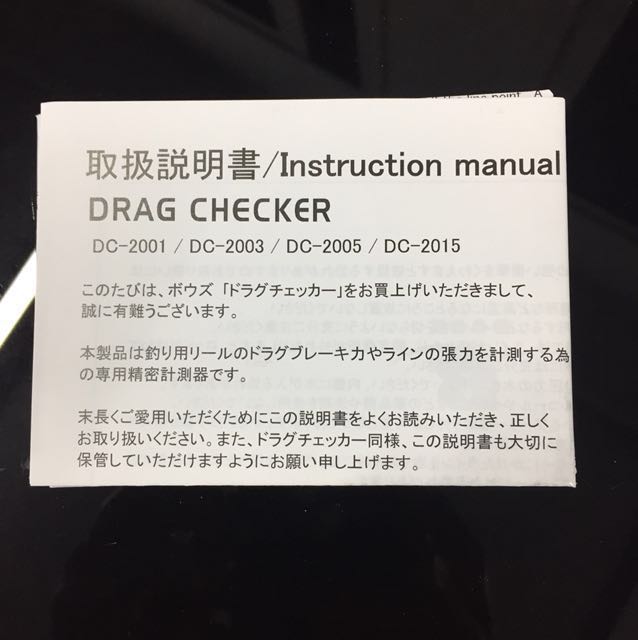 5kg Drag Checker for Eging, Ajing and Light Game, Sports Equipment ...