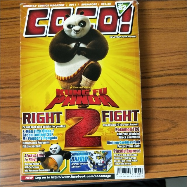 COCO! monthly comics magazine, Hobbies & Toys, Books & Magazines ...