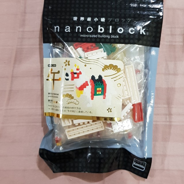Nanoblocks Japanese White Horse, Hobbies & Toys, Toys & Games on Carousell