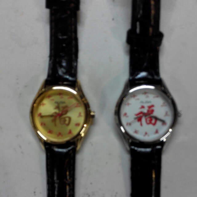Watch with Chinese characters.alba brand, Men's Fashion, Watches ...