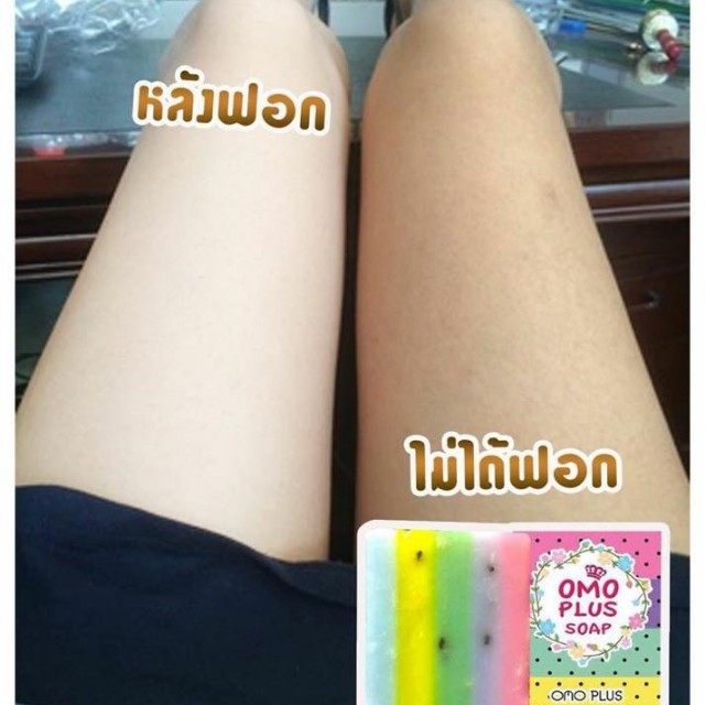 OMO White Plus Soap, Beauty & Personal Care, Bath & Body, Body Care on ...