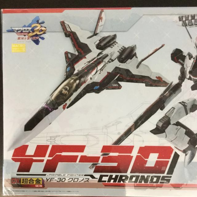 Bandai DX YF-30 Macross 30, Hobbies & Toys, Toys & Games on Carousell