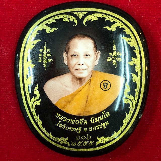 (PREORDER) - Thai Amulet - Rare Jumbo Locket Lp Jued - Lp Jued - Sivali ...