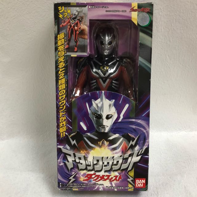 Bandai ULTRAMAN NEXUS DARK FAUST (發聲）, 興趣及遊戲, 玩具 & 遊戲類 - Carousell